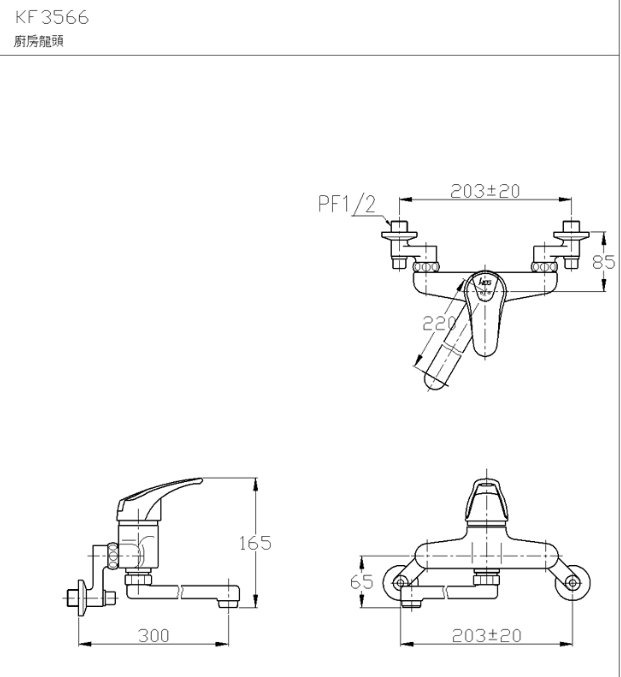 KF3566E壁式龍頭 – 鴻暻衛浴